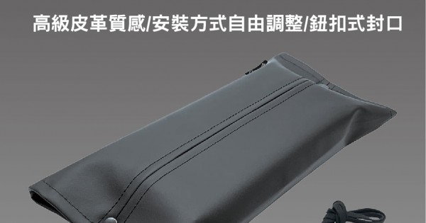 YAC PF-397 吊掛式面紙盒